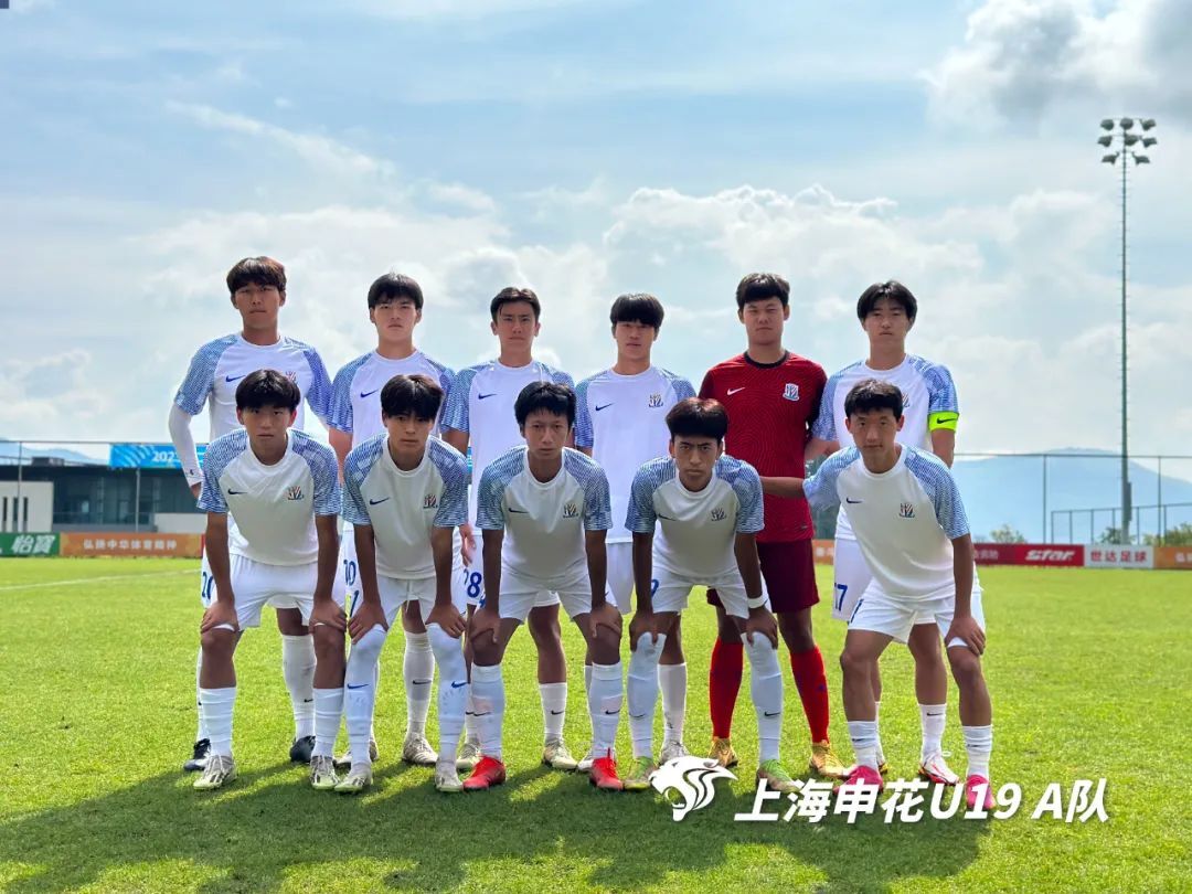 申花青训·中青联（U19）|第三阶段第三轮：上海申花U19A点球大战憾负沧州雄狮 U19B 0-6山东鲁能泰山足校U19