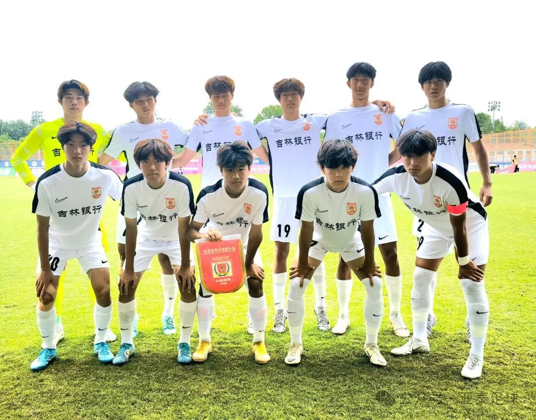 【亚泰青训】亚泰U17队晋级全国青少年锦标赛决赛阶段