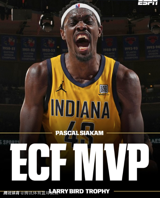 1票险胜哈利伯顿！西亚卡姆获得东决MVP 助队阔别25年再进总决赛