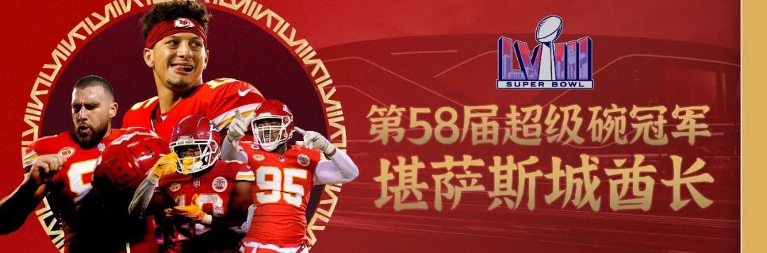 超级碗冠军能拿多少奖金？怎么有人躺赚，有人还要减半？