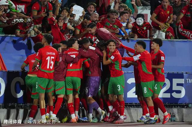 U20世界杯第1冠！摩洛哥足球狂奔：3年3大奇迹 主帅哭成泪人